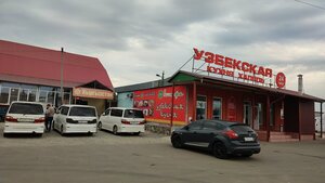 Kirgizstan (ulitsa Malaya Khomyakovka No:4, selo Podgornoye, Russian Federation), kafe