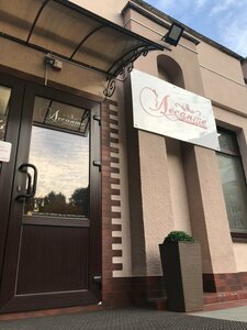 Lesante (Gaziety Zviazda Avenue No:28, Minsk), epilasyon  Minsk'ten