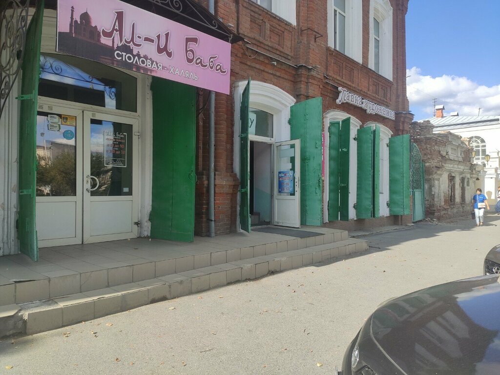 Profesyonel fotoğraf stüdyosu City, Kurgan, foto