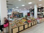 Корейские салаты (Stepana Razina Street No:9), asya ürünleri mağazası  Çeliabinsk'ten
