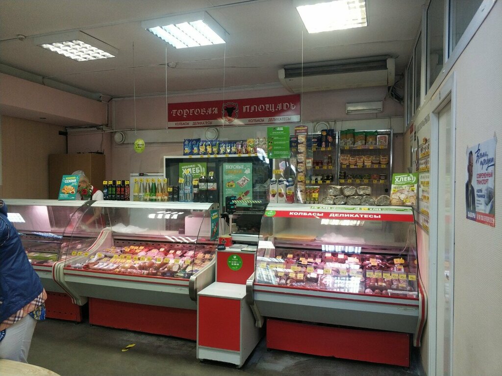 Kasap, şarküteri Torgovaya ploshhad', Novosibirsk, foto