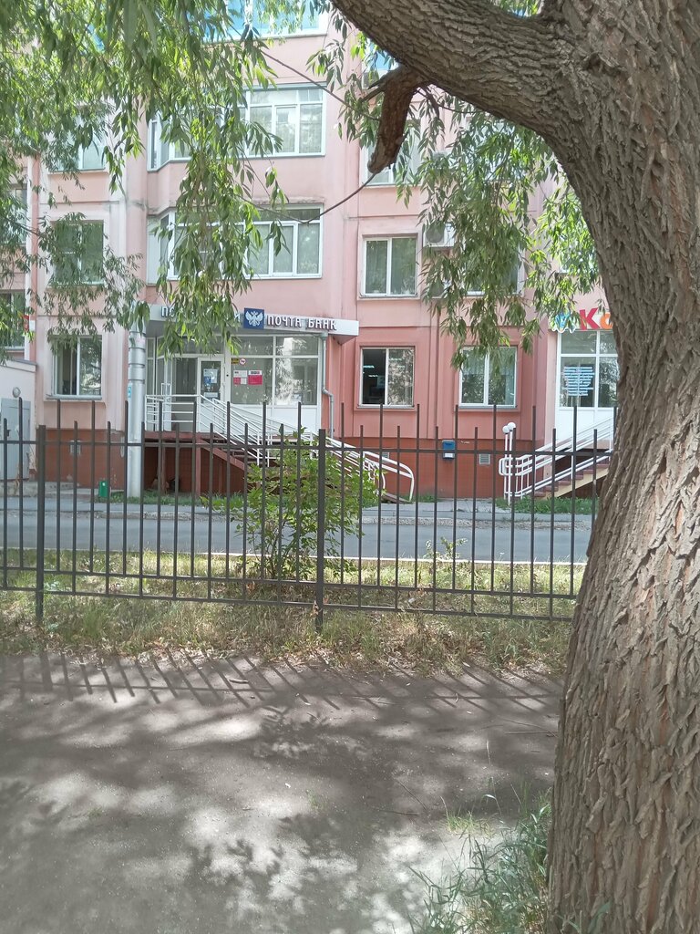 Banka Pochta Bank, Çeliabinsk, foto