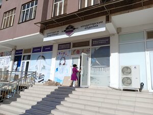 Mujiza (Ahmadi Donish Street No:5A, Dushanbe), ekmek fırını  Duşanbe'den
