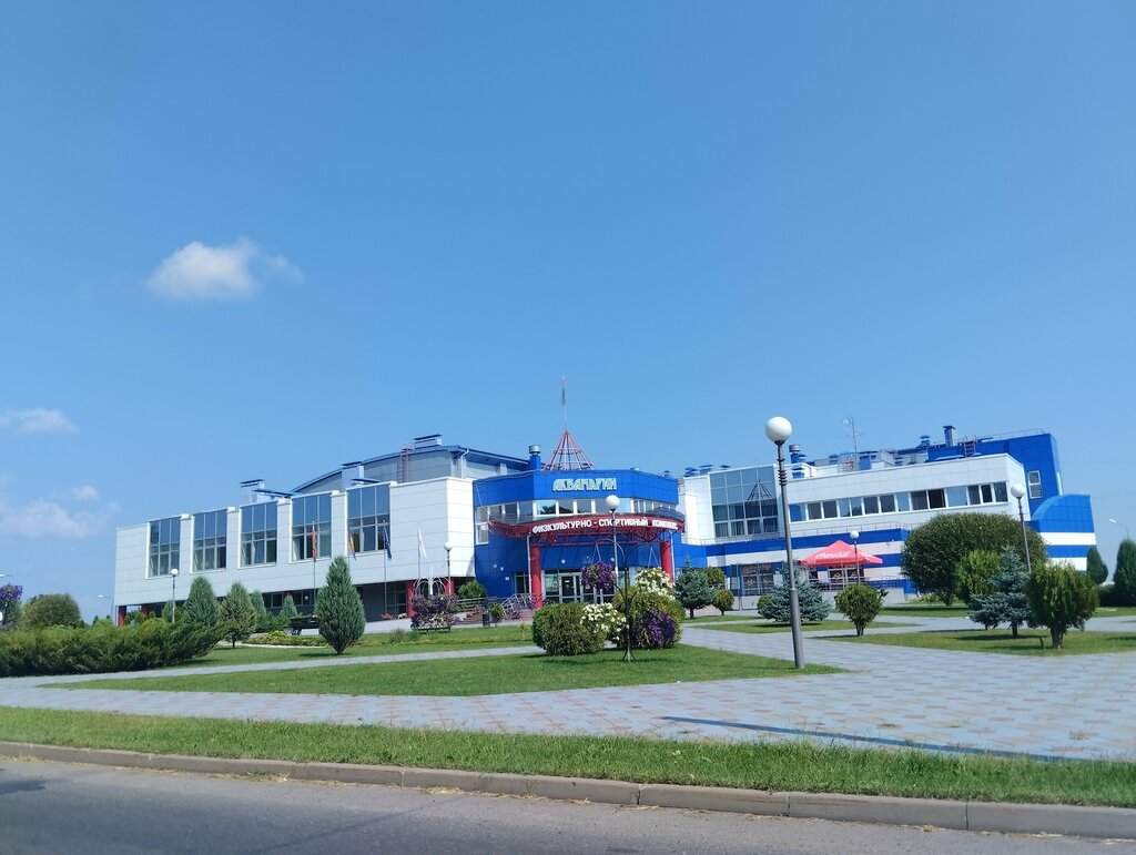 Çok amaçlı spor tesisleri Akvamarin, Stolin, foto