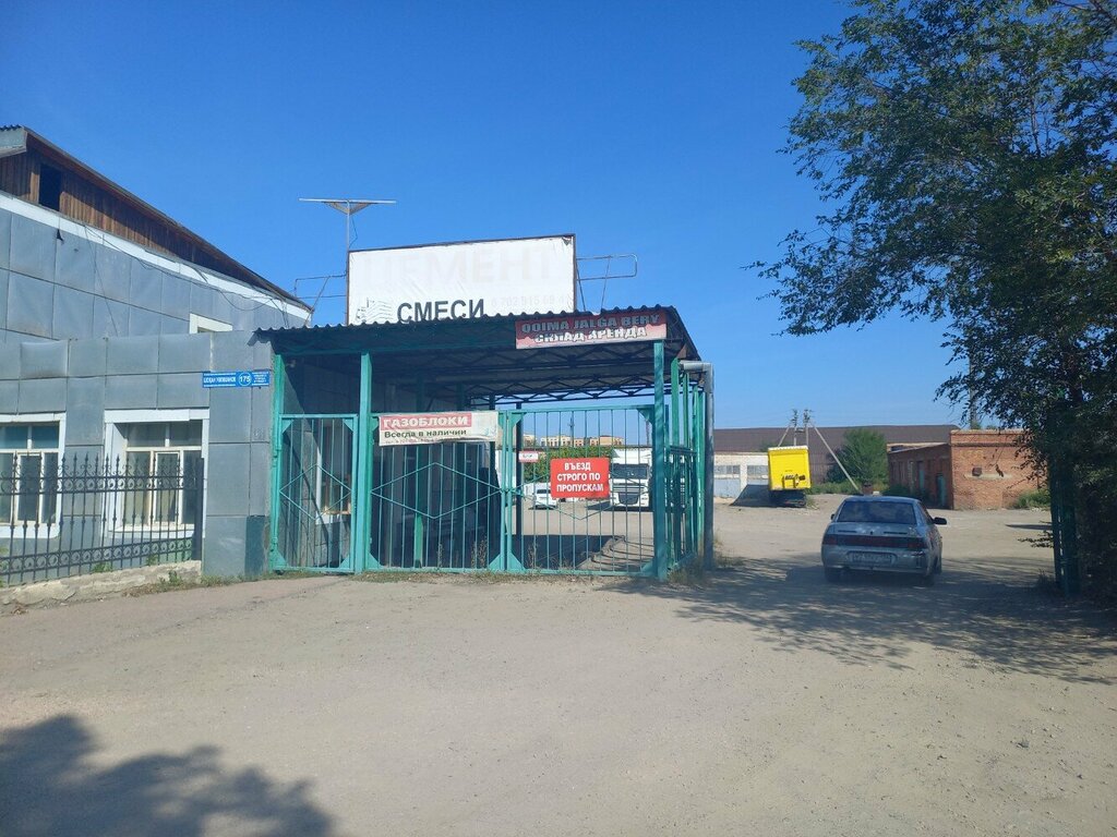 Beton ve beton ürünleri üreticileri Stroy Kom, Kökşetav, foto