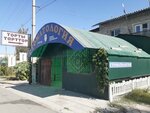 Стоматология (Frunze Street No:102, Sokuluk Village), özel ağız ve diş sağlığı klinikleri ve muayenehaneleri  Çuy ili'nden