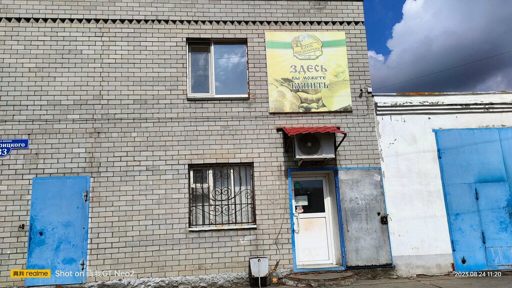 Mini-market Смешанные товары, Troitsk, foto