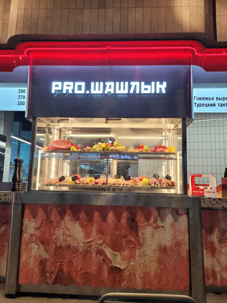 Kafe Pro. Шашлык, Soçi, foto
