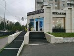 BreadPlace (Mira Avenue No:19), ekmek fırını  Surgut'tan