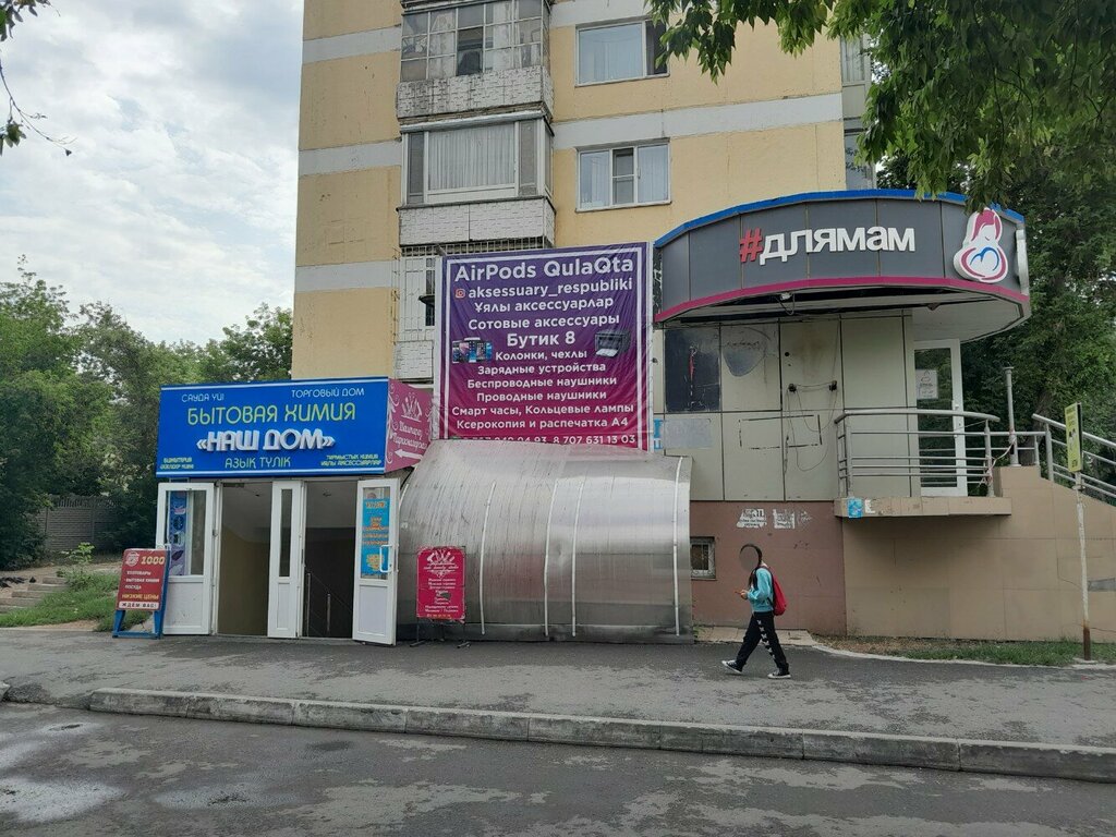 Örme üretimi Trikotazh, Astana, foto