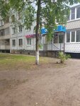 Wildberries (No:8, posyolok Mekhzavod, 16-y kvartal), teslimat noktası  Samara'dan