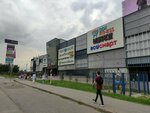 Aks! (Mira Avenue No:211к2), cep telefonu aksesuarları  Moskova'dan