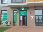 Qiwi (Ál-Farabı dańǵyly No:33, Esıl audany), ödeme terminali  Astana'dan