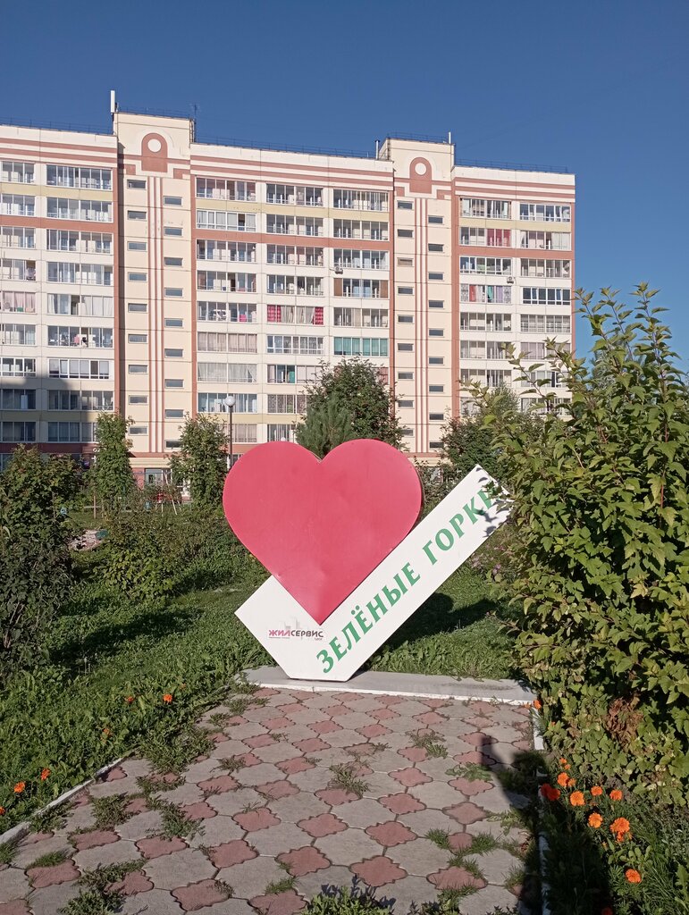 Kültür ve eğlence parkları Enthusiasts Alley Park, Tomsk, foto