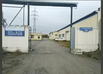 Optovaya kompaniya Aromaom (ulitsa 22-go Partsyezda No:103к1), gıda malzemeleri ve baharatlar  Omsk'tan