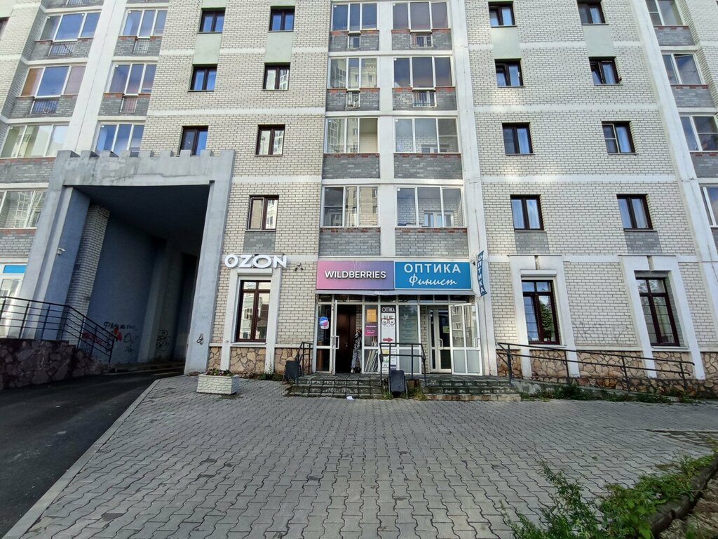 Teslimat noktası Wildberries, Yekaterinburg, foto