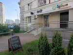 Зубкино (Lva Yashina Street No:5к3), özel ağız ve diş sağlığı klinikleri ve muayenehaneleri  Moskova'dan