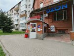 Proблеск (40 Let Pobedy Street No:1Б/1, posyolok Zonalnaya Stantsiya), ev temizlik ürünleri  Tomskaya oblastından
