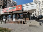 7 Дней (Kongressnaya ulitsa No:23), market  Krasnodar'dan