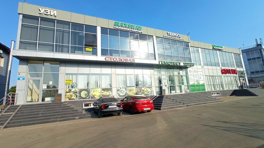 Yalıtım malzemeleri Krovlya i Izolyatsiya, Krasnodar, foto