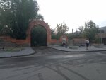 Ttu jur (Lori Region, Vanadzor, Boshyan Street), pınar, çay  Vanadzor'dan