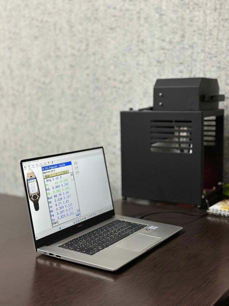 Geri dönüşüm maddeleri Recycat Group, Mikhaylovsk, foto