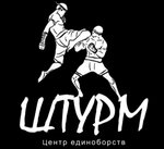 Кикбоксинг Штурм (ulitsa Kirova No:1, Zhukovsky), spor kulüpleri  Jukovski'den
