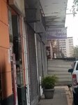 Boutique opção (Luanda, Rua dos Mercadores), optik  Loanda'dan