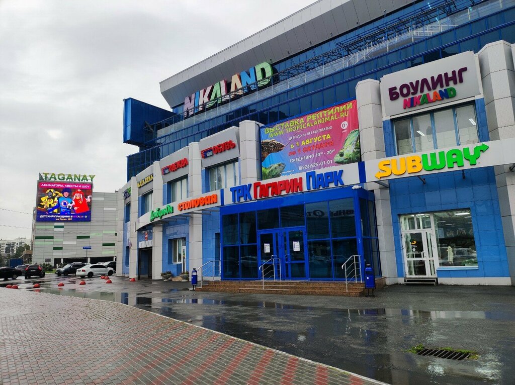 Giyim mağazası Crystal, Çeliabinsk, foto