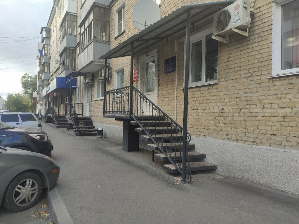 Mali denetleme şirketleri Auditorskaya firma-Lider, Kurgan, foto