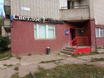 Светлое Тёмное (Industrialnaya ulitsa No:2, mikrorayon Raduzhny), bira dükkanı  Kirov'dan