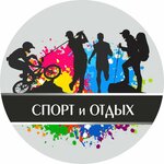 Спорт и Отдых (Artilleriyskaya Street No:124), havuz ekipmanları  Çeliabinsk'ten