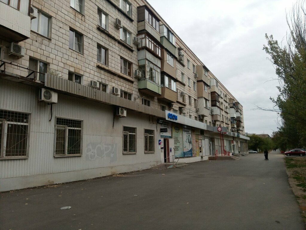 Teslimat noktası Ozon, Voljski, foto