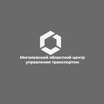 Mogilev Regional Transport Management Center (Gomielskaja shasha No:55Д), toplu taşıma yönetimi ve bakımı  Moguilev'den