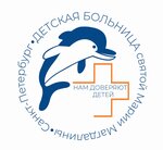 St. Mary Magdalene children's city hospital № 2 (1st Vasilyevskogo Ostrova Line No:58Л, Saint Petersburg), çocuk hastaneleri  Saint‑Petersburg'dan