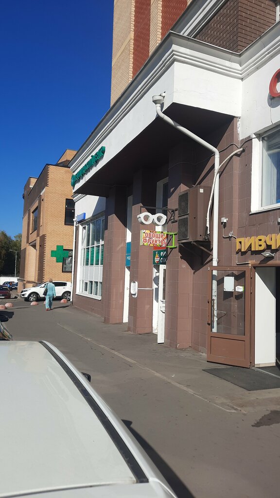Manavlar Овощи и фрукты, Odintsovo, foto
