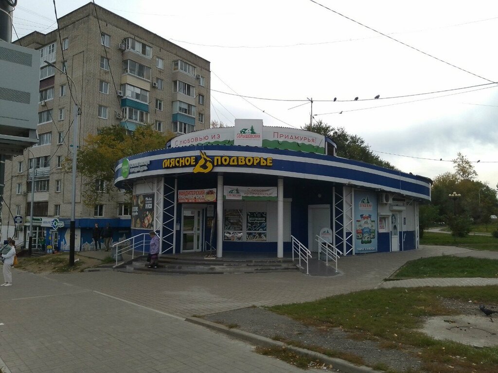 Kasap, şarküteri Мясное подворье, Habarovsk, foto