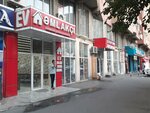 Emlakchi (Сity ​​of republican subordination Baku, Yasamal, Yeni Yasamal district, Dadashe Buniatzade Street, 90), emlak ofisi  Bakü'den