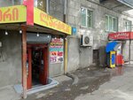 Market (Tsotne Dadiani Street No:303), mini-market  Tiflis'ten