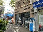 Biatrisi (Pekini Avenue No:13), giyim mağazası  Tiflis'ten
