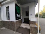 B & S dentistry (Meńdiqulov býlvary No:66А, Samal-2 shaǵyn aýdany, Almaty), özel ağız ve diş sağlığı klinikleri ve muayenehaneleri  Almatı'dan