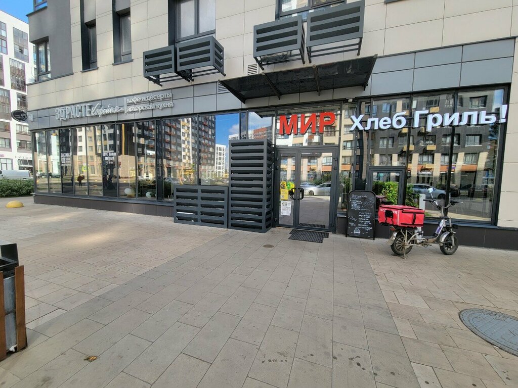 Kafe Mir Hleb Grill!, Moskova, foto