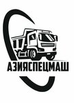 AsiaSpetsMash (Sibiryakov-Gvardeytsev Street No:51/5), kamyon ve ağır vasıta satış ve servis firmaları  Novosibirsk'ten