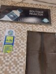 Reaktor Boutique (Rue Mabea Jean Claude No:148, La commune Koumassi), market  Abican'dan