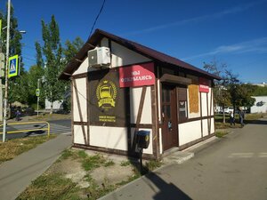 Гессен (Samara Region, Tolyatti, Shlyuzovoy Microdistrict, Gidrotekhnicheskaya Street), bira dükkanı  Tolyatti'den (Togliatti'den)