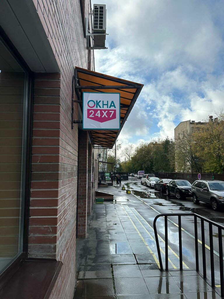 Pencere üretim, satış ve montaj firmaları Okna24x7, Himki, foto