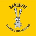 Creative Studio Zaytsburg (Bakalinskaya ulitsa No:27), sanat okulları  Ufa'dan
