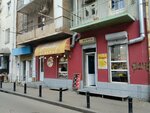 თაფლი (Tina Iosebidzes Street No:47), bal ve arıcılık firmaları  Tiflis'ten