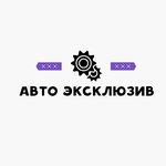 AutoExclusive (Petrovskiy Avenue No:11к2), oto lastik tamiri  Saint‑Petersburg'dan