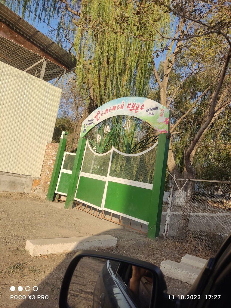 Özel okul Light Academy, , foto